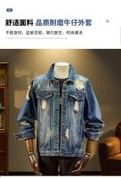 China Blue Distressed Long Sleeve mens denim jacket wholesale Lapel Collar Polyester 19% Custom (JK591) for sale