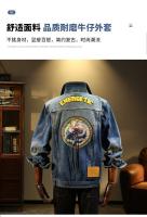 China Blue Washed Fabric Hem mens denim jacket wholesale Embroidered Youth Trend Custom (JK558) for sale