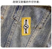 China Vintage Color Washed Fabric Hem Embroidered french workwear jacket wholesale Solid Color Youth Trend Custom (JK543) for sale