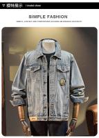 China Washed Fabric Hem Long Sleeve french workwear jacket wholesale Lapel Collar Vintage Color Custom (JK536) for sale