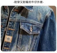China Urban Fashion Blue Daily Washed mens denim jacket wholesale Long Sleeve Lapel Collar Custom (JK530) for sale