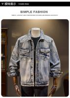China Washed Long Sleeve Lapel Collar french workwear jacket wholesale Vintage Color Polyester 19% Custom (JK527) for sale