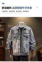 China Washed Long Sleeve Lapel Collar french workwear jacket wholesale Vintage Color Polyester 19% Custom (JK527) for sale