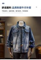 China Blue Washed Fabric Hem biker jacket wholesale Long Sleeve Lapel Collar Custom (JK525) for sale