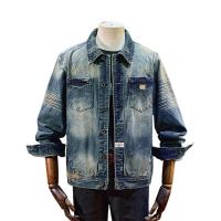 China Blue Daily Washed wholesale skinny jeans mens Youth Trend Long Sleeve Custom (JK524) for sale