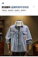 China Blue Solid Color Youth Trend mens casual leather jackets Long Sleeve Lapel Collar Custom (CS006) for sale