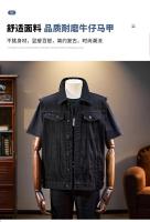 China Basic White Black Cotton 100% wholesale denim vest for Summer 2026 Metal Accent Custom (MJ580) for sale