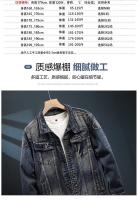 China Blue Washed Solid Color mens denim jacket wholesale Long Sleeve Lapel Collar Custom (JK528) for sale