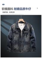 China Blue Washed Solid Color mens denim jacket wholesale Long Sleeve Lapel Collar Custom (JK528) for sale