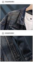 China Blue Washed Solid Color mens denim jacket wholesale Long Sleeve Lapel Collar Custom (JK528) for sale