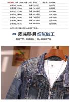 China Blue Washed Windproof mens denim jacket wholesale Embroidered Youth Trend Custom (JK528) for sale