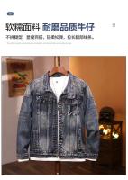 China Blue Washed Windproof mens denim jacket wholesale Embroidered Youth Trend Custom (JK528) for sale