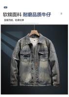 China Washed Solid Color Long Sleeve biker jacket wholesale Lapel Collar Vintage Color Custom (JK527) for sale