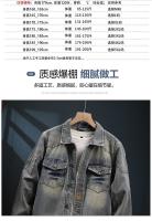 China Washed Solid Color Long Sleeve biker jacket wholesale Lapel Collar Vintage Color Custom (JK527) for sale