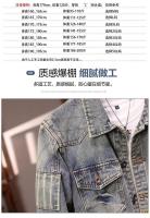 China Daily Washed Youth Trend biker jacket wholesale Long Sleeve Lapel Collar Custom (JK527) for sale