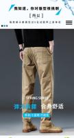 China Daily Washed Mid Waist cargo pants wholesale price Urban Fashion Slight Stretch Custom (HY609) for sale