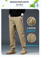 China Regular Khaki Daily Washed cargo pants wholesale price Mid Waist Solid Color Custom (HY607) for sale