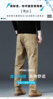 China Regular Khaki Daily Washed cargo pants wholesale price Mid Waist Solid Color Custom (HY607) for sale
