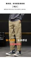 China Youth Trend Khaki Daily Washed cargo pants wholesale price Mid Waist Solid Color Custom (HY607) for sale