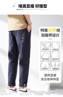 China Khaki Daily Washed jogger pants wholesale Casual Slight Stretch Custom (HY607) for sale
