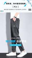 China #2911 Daily Washed Mid Waist jogger pants wholesale Breathable Solid Color Custom (HY606) for sale