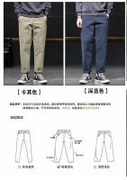 China #1154 Daily Washed Mid Waist jogger pants wholesale Khaki Navy Solid Color Custom (HY604) for sale