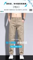 China #2854 Daily Washed Mid Waist mens pants wholesale Navy Khaki Breathable Custom (HY604) for sale