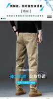 China Regular Daily Washed Mid Waist jogger pants wholesale Khaki Grey Solid Color Custom (HY603) for sale