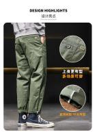 China Daily Washed Mid Waist wide leg track pants Solid Color Urban Fashion Custom (HY608) for sale