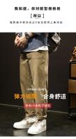 China Army Green Khaki Daily Washed Mid Waist jogger pants wholesale Solid Color Urban Fashion Custom (HY608) for sale
