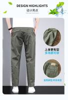 China #2970 Daily Washed Mid Waist jogger pants wholesale Breathable Urban Fashion Custom (HY608) for sale