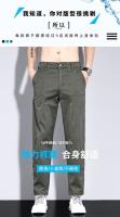 China #2970 Daily Washed Mid Waist jogger pants wholesale Breathable Urban Fashion Custom (HY608) for sale