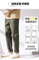 China #3968 Daily Washed Mid Waist jogger pants wholesale Youth Trend Slight Stretch Custom (HY602) for sale