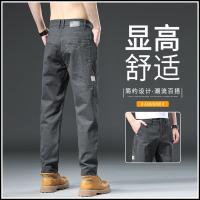 China Khaki Dark Grey Daily Washed Mid Waist mens pants wholesale Solid Color Slight Stretch Custom (HY601) for sale