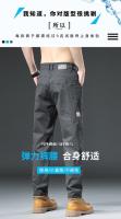 China Khaki Dark Grey Daily Washed Mid Waist mens pants wholesale Solid Color Slight Stretch Custom (HY601) for sale