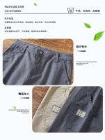 China Khaki Dark Grey Daily Washed Mid Waist mens pants wholesale Solid Color Slight Stretch Custom (HY601) for sale