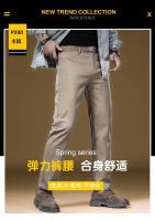 China Washed Mid Waist Breathable mens pants wholesale Solid Color Youth Trend Custom (P3101) for sale