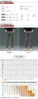 China Washed Mid Waist Solid Color mens pants wholesale Youth Trend Slight Stretch Custom (P408) for sale