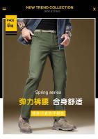 China Straight Pant Basic Daily Washed mens pants wholesale Mid Waist Solid Color Custom (P405) for sale