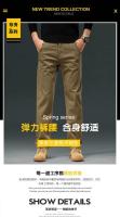China Basic Washed Mid Waist mens pants wholesale Solid Color Slight Stretch Custom (P404) for sale