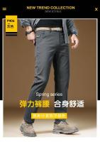China Khaki Dark Grey Basic Washed Mid Waist mens pants wholesale Breathable Solid Color Custom (P404) for sale