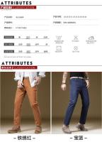 China Straight Pant Daily Washed Mid Waist mens pants wholesale Breathable Solid Color Custom (P407) for sale