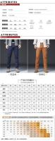 China Regular Daily Washed Mid Waist mens pants wholesale Solid Color Youth Trend Custom (P407) for sale