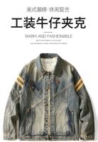 China Panel Daily Washed mens denim jacket wholesale Long Sleeve Lapel Collar Custom (JK772) for sale
