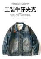 China Regular Daily Washed Long Sleeve mens denim jacket wholesale Lapel Collar Slash Pocket Custom (JK751) for sale