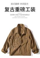 China Fabric Hem Daily Fabric Hem Cotton 100% french workwear jacket wholesale Long Sleeve Multi Pocket Custom (CK730) for sale