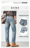 China Washed Mid Waist Youth Trend wholesale skinny jeans mens Autumn 2026 Regular Fit Custom (P435) for sale