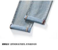 China Washed Mid Waist Youth Trend wholesale skinny jeans mens Autumn 2026 Regular Fit Custom (P435) for sale
