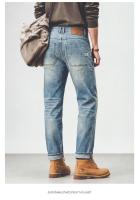 China Washed Mid Waist Youth Trend wholesale skinny jeans mens Autumn 2026 Regular Fit Custom (P435) for sale