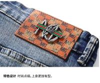 China Blue Mid Waist Youth Trend wholesale skinny jeans mens Regular Fit Slight Stretch Custom (P366) for sale
